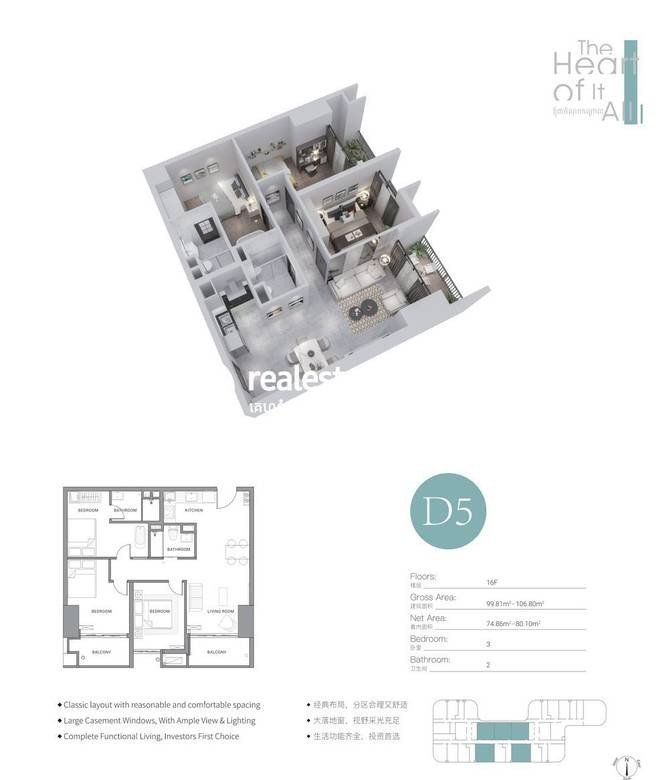 Le Condé BKK1 | Three Bedrooms Mini (Type D5) - in Phnom Penh | FazWaz ...
